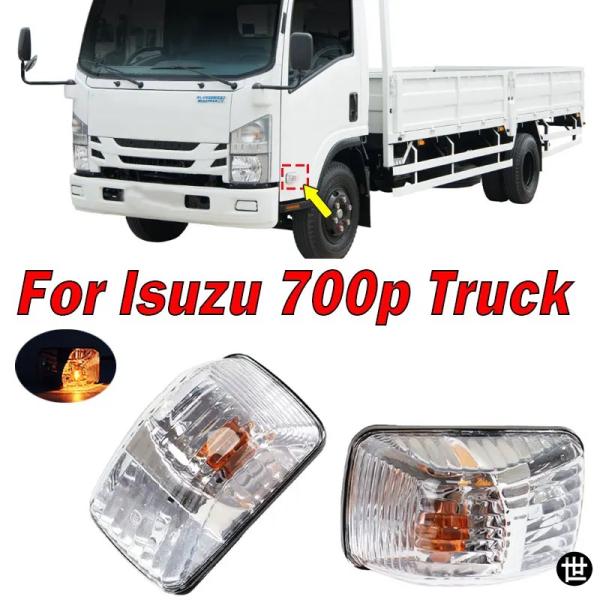 適合：LSUZU 700Pトラック特徴：1. 左右フロントサイドコーナーライト2. 防塵・防湿3. 耐久性と長寿命4. 製品として最適5. 取り付け簡単直接交換可能仕様：-車両への取り付け位置：フロント、左右-レンズ材質：ABS樹脂-レンズ...