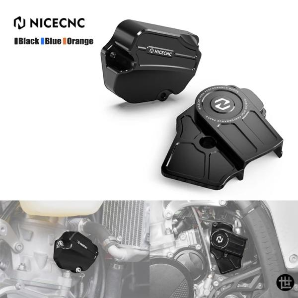 NICE 2ストロークパフォーマンス オーバーサイズ パワーバルブカバー KTMHQVGG 250300 TBI用全く一体型6061ビレットアルミニウム製NICEパワーバルブカバーで、パワーバルブとワイヤーハーネスを保護しましょうわずか数分...