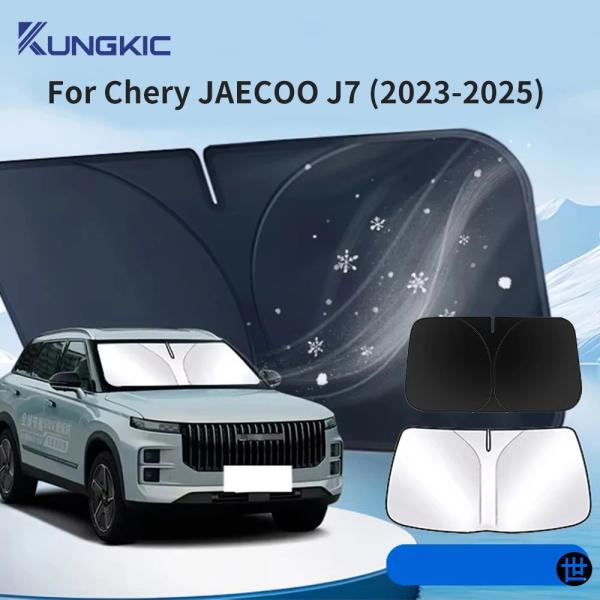 愛車専のサンシールド - 数秒で涼しく！ あなたの車にぴったりフィット CHERY JAECOO J7 2023 2024 2025 専カスタムメイド 3Dカーブデザインが、まるで手袋のようにフロントガラスを包み込みます 工具不要！3秒でカ...