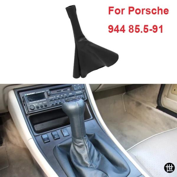 ブランド: ONLY944部品番号: P3.A数量: 1個適車種: 944 85.5-91、951 86-91、968 92-95注記: シフターカバーは、純正ポルシェシフトノブ装着車です説明:こちらの商品は、ブラックの本革製シフターカバー...