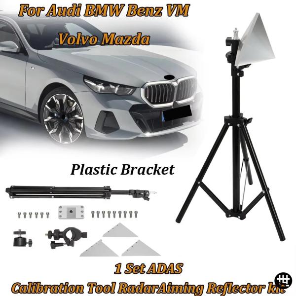 説明:新品タイプ: ADASキャリブレーションツール部品タイプ: レーダー照準リフレクターキット数量: 写真の通り材質: プラスチックブラケット適合車種:アウディ、BMW、BENZ、VM、VOLVO、MAZDA特徴:1. 高精度キャリブレー...