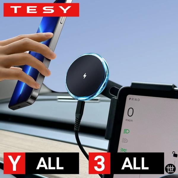 TESLAコンソールスクリーンマウント付きMAGSAFEスマートフォンホルダーすべてのTESLAモデルに対応していますMODEL SMODEL 3MODEL XMODEL Y