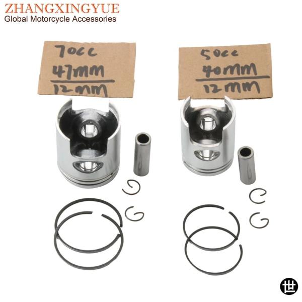 50CC 70CC 40MM 47MM ピストンキット ピアッジオ ディエシス フライ フリー リバティ NRG パワー DT スフェラ タイフーン ジップ 50 AC 2ストロークこの製品は以下のモデルに適合します:ディエシス 50 20...