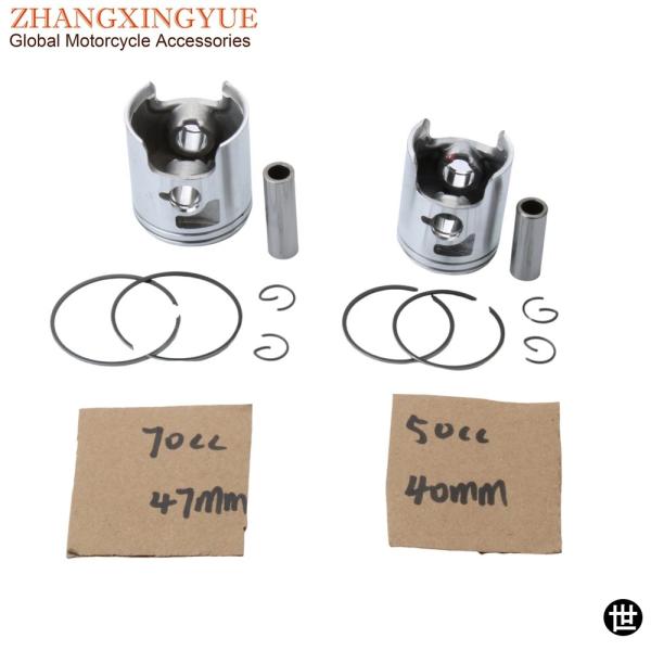DERBI GPR RACING SENDA R SM DRD X-TREME 50 40MM47MM D50B0 2ストロークバイク 50CC70CC ピストンキットこの製品は以下のモデルに適合します50CC ピストン径 40MM70CC...