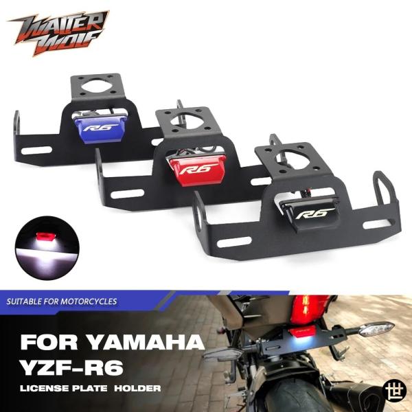 YAMAHA YZF R6 2006-2022 ナンバープレートホルダー バイクアクセサリー ナンバーブラケット テールタイディ フェンダーエリミネーターフレーム YZFR6-状態：新品-材質： 6061アルミニウム-表面仕上げ：アルマイト...