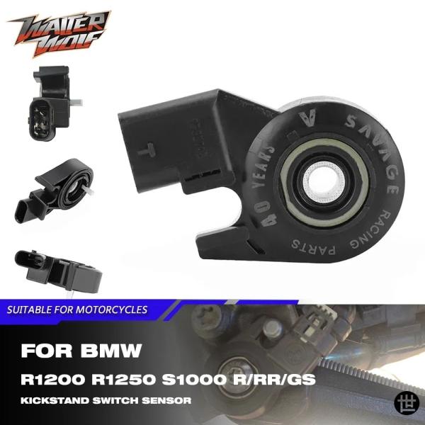 S1000RR S1000XR R1200GS R1250GS G310GS キックスタンド サイドスタンド セーフティスイッチセンサー BMW R NINET R 1200 1250 GS R RS RT LC ADV(ご注文前にモデルを...