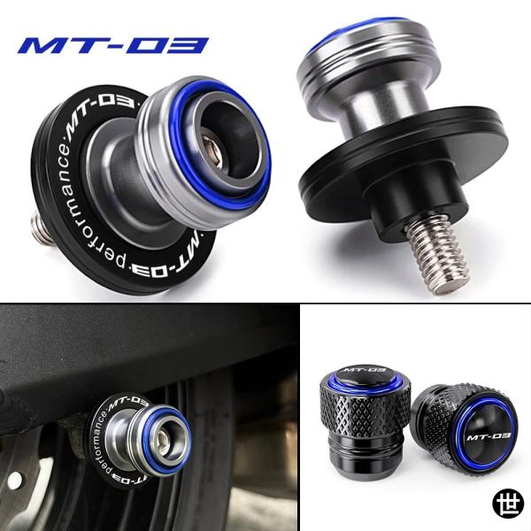 MOTORACCESSOIRES ACHTERBRUG スライダー シュポエレン パドック スタンドシュポレン- DE KLEUR KAN 5% AFWIJKEN VAN DE FOTO がオンラインで表示されます- ホーフェルハイト: 1...