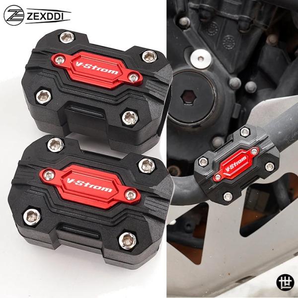 状態：100%新品＆高品質カラー：写真通り品質：1ペア(2個)材質：アルミニウム + 高強度POMプラスチックロゴ：V-STROM(片側のみ)適合車種：スズキ V-STROM VSTROM 250 650 1000 1050 XT DL65...