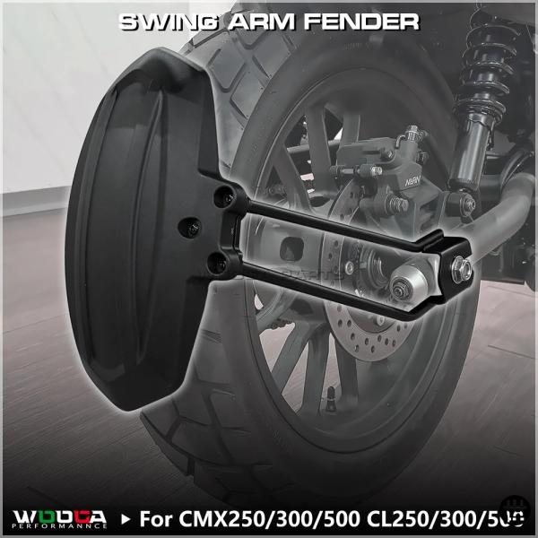 有害化学物質：なしブランド名：WOOGA原産国：状態：新品タイプ：リアマッドガード材質：ABS樹脂カーボンスチールカラー：ブラック適合車種：REBEL 250300500 17- CL250300500 22-