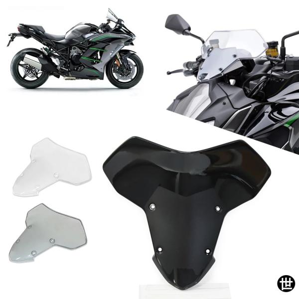 適合車種：KAWASAKI Z H2 2020-2024年式KAWASAKI Z H2 SE 2020-2024年式説明：状態：品 100%新品カラー：ブラックライトスモーククリア素材：PCプラスチックパッケージ：1個特徴：このウインドシー...