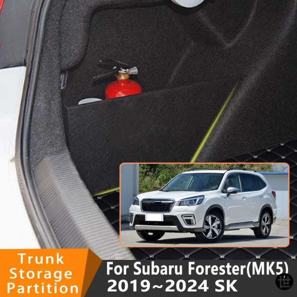スバル フォレスター 2019~2024 2023 22 MK5 カーアクセサリー オーガナイザー トランクサイドパーティション トランク内収納ボックスパーツ特徴：1. フランネル素材で環境に優しく快適な作り2. 多機能で、荷物を整理し、車...