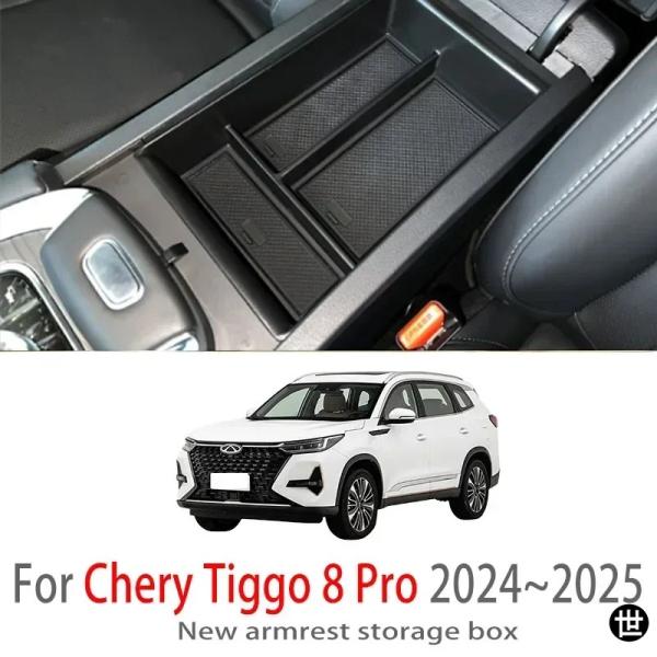 CHERY TIGGO 8 PRO 2024~2025カーアクセサリー センターコンソールアームレスト収納ボックス 多機能収納 自動車内装パーツセンターコンソール収納ボックスの主な機能は、便利で安全な収納場所を提供することですまた、車内の荷...
