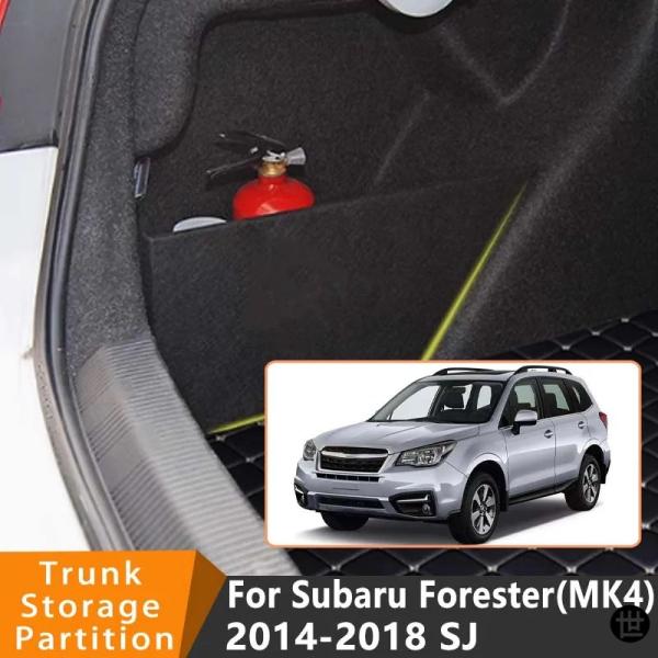 スバル フォレスター 2014〜2018、2017、2016 MK4 カーオーガナイザー トランクサイドパーティション トランク内収納ボックスパーツ特徴：1. フランネル素材で環境に優しく快適な使い心地2. 多機能で、荷物を整理し、車内を清...