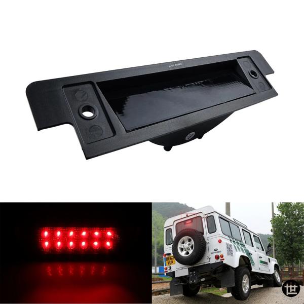 このLEDリアハイレベルブレーキストップランプの適合車種：純正OEM在庫部品番号：LR044451、XFB100330、XFK100290、XFG100370ランドローバー：1990〜2016年式 ランドローバー ディフェンダー 全モデル ...