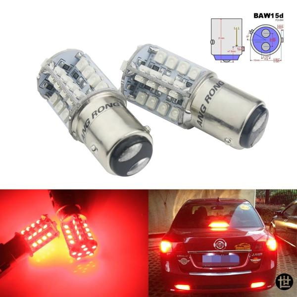 説明：この商品は、高出力567 PR215W BAW15D LEDリバースサイドライトDRLブレーキランプ2個です各ランプには40個のSMD 3528 LEDチップが搭載されています鮮やかな赤色のライトです途：ウィンカー、パーキングライト、...