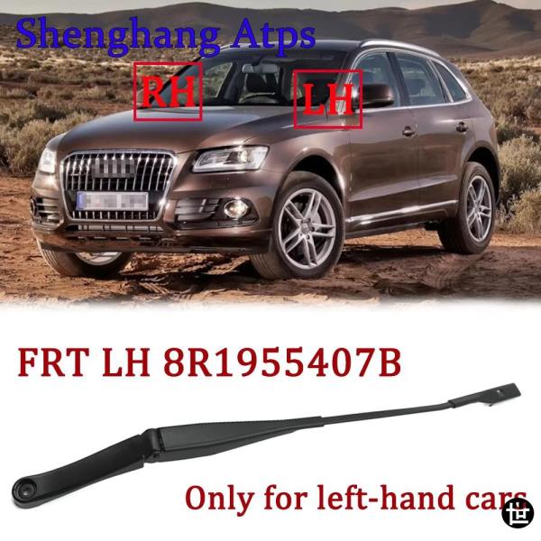 製品名：ワイパーアーム取り付けタイプ：直接取り付け純正品番：8R1955407、8R1955407B、8R1955407B フロント左側適合車種：アウディ 2009-2017 Q5 SQ5左ハンドル車専(適合情報は参考情報ですご購入前に純正...