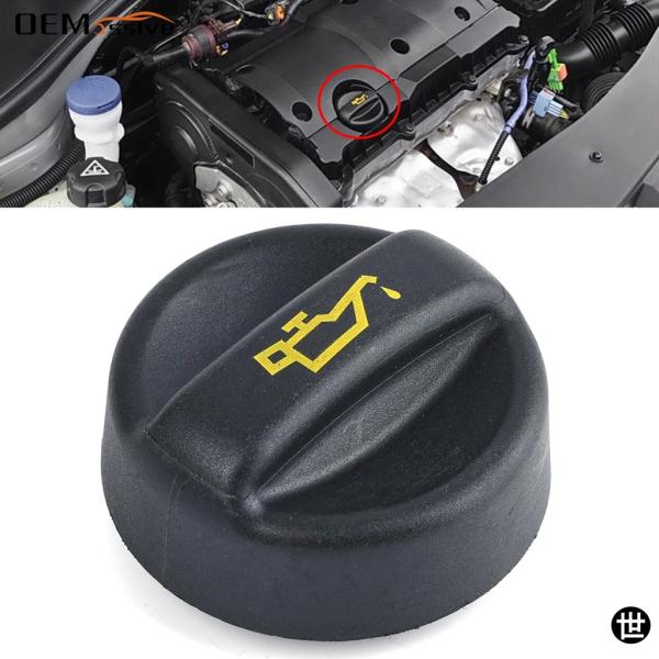 カラー：ブラック材質：ABS樹脂FIAT SCUDO 1.6 D MULTIJET 90HPFORDB-MAX 1.5 TDCI 75HP  1.6 TDCI 95HP 2012年以降FORDC-MAX 1.5 TDCI  1.6 TDCI...