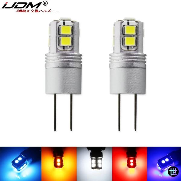 超高輝度3030高出力LEDライト10個搭載6000K HIDマッチングキセノンホワイト アンバーイエローCANバスエラーフリー設計 ダッシュボードに警告メッセージが表示されず、ちらつきや不点灯の問題もなく、ほとんどの欧州車で使可能適合車種...