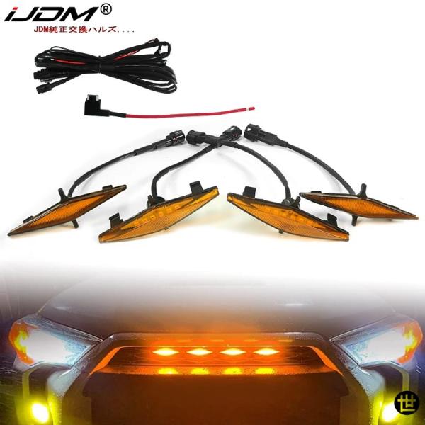 このラプタースタイルのグリルライトキットには、アンバーレンズLEDグリルマウントアセンブリ4個、配線ハーネス、そして[プラグアンドプレイ]電気ヒューズアダプターが付属していますトヨタ4RUNNER TRD PROグリル(2014〜2019年...