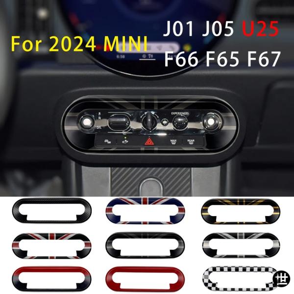 MINI カントリーマン U25 F65 F66 F67 クーパーS E SE J01 EV 2024-2025年式用 中央操作ボタンフレームカバーステッカー アクセサリー適合車種MINI J01 EV クーパーESE 2024年式以降MI...