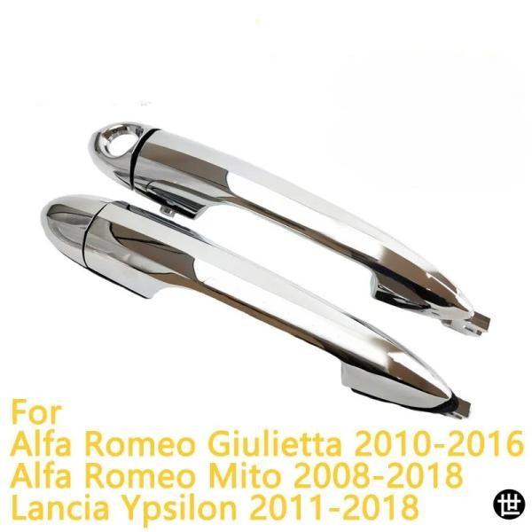 外装ドアハンドルアルファロメオジュリエッタ 2010-2016 アルファロメオミト 2008-2018 ランチアイプシロン 2011-2018 アウタードアハンドル