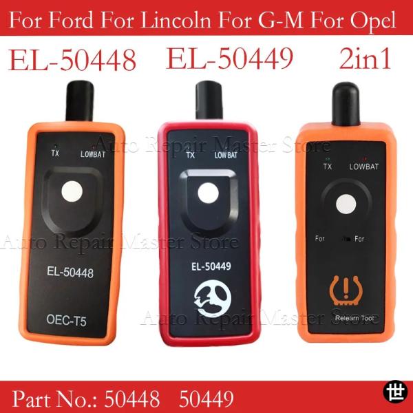 車のタイヤAIR圧モニター EL-50448 2IN1 G-MOPE用 EL-50449 FORDLINCOLN用 EL50448 TPMS OEC-T5 EL50449 オートセンサー
