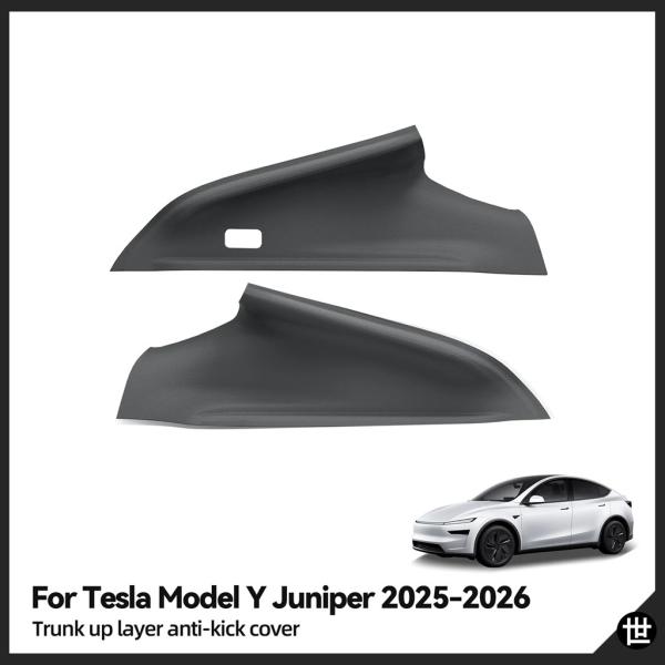テスラ モデルY 2025 2026年発売用リアトランクサイドアンチキックパッド JUNIPER CAR UP LAYER COVERAGE PROTECTION KIT 2個 ブラック