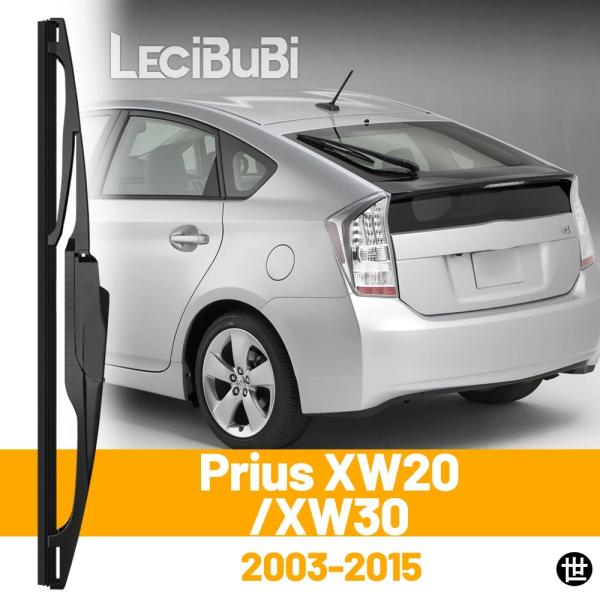 トヨタ プリウス XW20 XW30 2003-2015 2012 2013 2014 リアウインドシールド ウインドスクリーン ワイパーブレード テールゲート ウィンドウ ワイパー アクセサ
