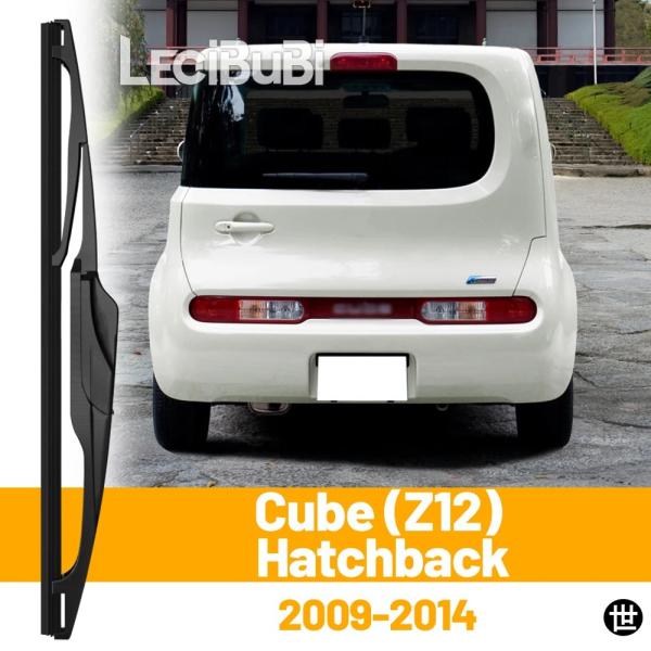 日産キューブ Z12 ハッチバック 2009-2014 2010 2011 2012 リアウインドシールド ウインドスクリーン ワイパーブレード テールゲート ウィンドウ ワイパー アク