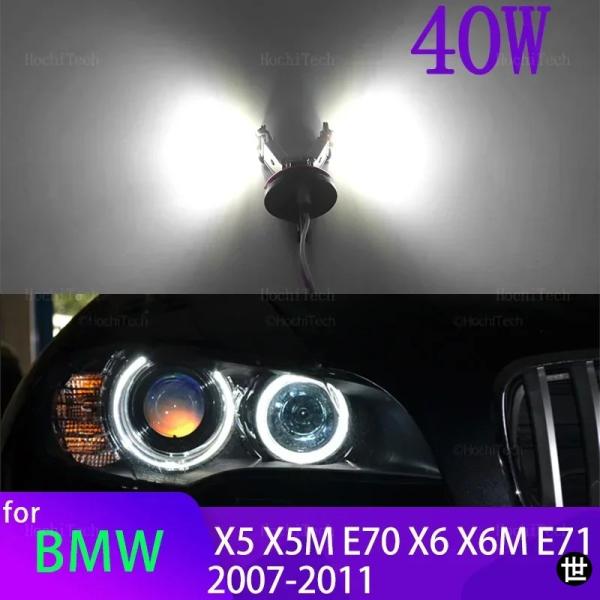 BMW X5 X5M E70 X6 X6M E71 E72 2007-2011用 LEDカーエンジェルアイマーカーヘッドライトバルブランプ 40W ホワイト H8 LED