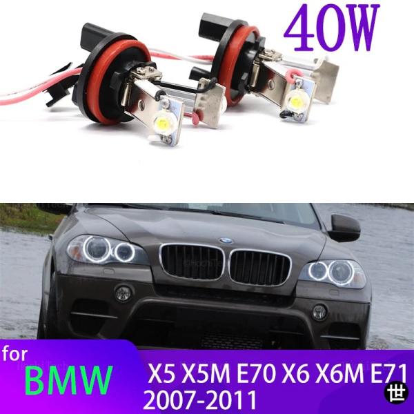 BMW X5 X5M E70 X6 X6M E71 E72 2007-2011 に適合する、明るい 40W H8 LED エンジェルアイリングヘッドライト電球