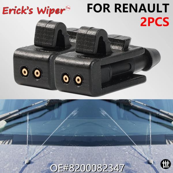 Erick's Wiper製 フロントガラスワイパーウォッシャーノズル 2個セット ルノー ラグナ3 2007-2015年モデル用 OE#8200082347