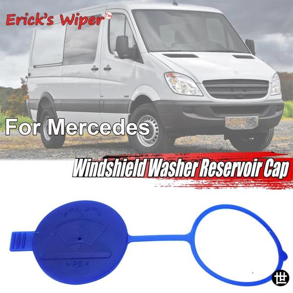 Erick's Wiper製 フロントワイパーウォッシャー液リザーバーボトル蓋キャップカバー（ダッジ、メルセデスベンツ、フレイトライナー、スプリンター2500、3500用）