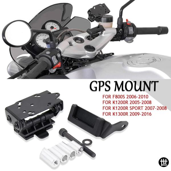 BMW F800S 06-10、K1200R 05-08 SPORT 07-08、K1300R 09-16 ナビゲーションブラケット用ウインドスクリーンブラケットマウントスマートフォンGPSホルダー