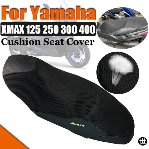 ヤマハ XMAX 250 XMAX300 XMAX250 XMAX125 X-MAX 300 125 400 用バイクシートクッションカバー 日焼け防止断熱ガード