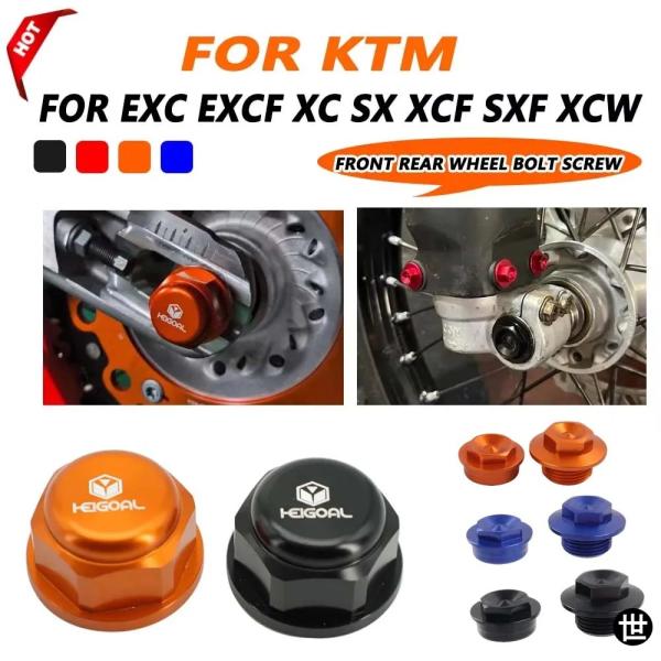 KTM EXC EXCF XC SX XCF SXF XCW 125 150 250 300 350 450 500 2023 2024 EXC300 EXC250 2025 用フロントリアホイールロックアクスルロックナット