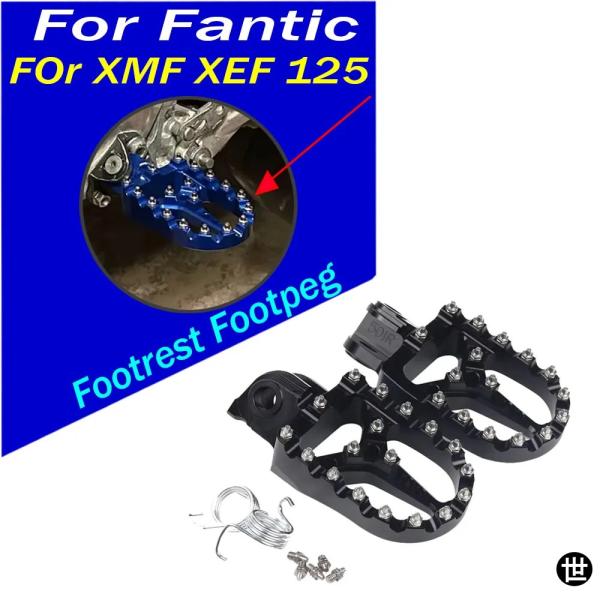 FANTIC XMF XEF 125 X MF X EF 用バイクアクセサリー フットレスト フットペグ フットペグレスト フットペダル ワイドファット回転フットペグ