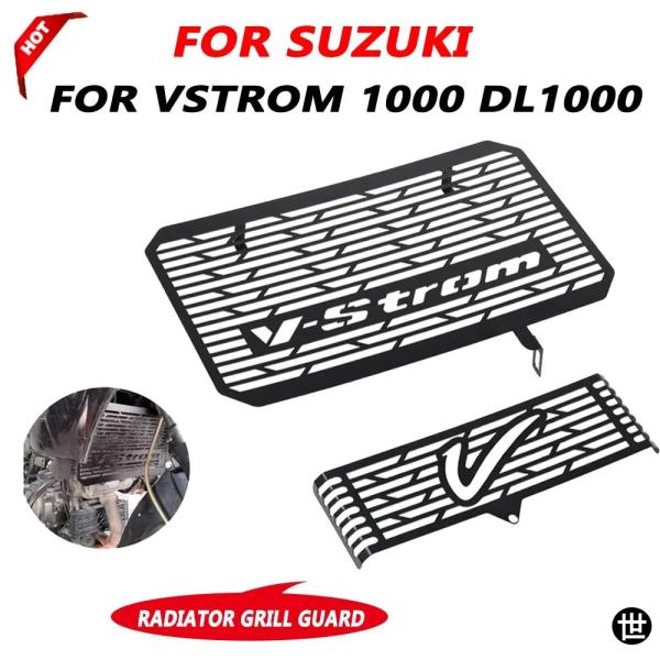 スズキ DL1000 VSTROM DL 1000 V-STROM 1000 2003 2002-2012 用バイクラジエーターグリルガードカバープロテクターアクセサリー