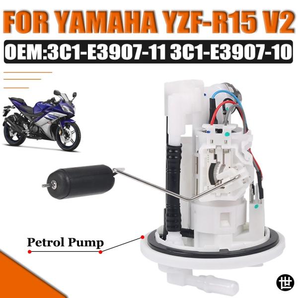 ヤマハ YZF R15 R-15 3C1-E3907-11 3C1-E3907-2000 3C1-E3907-10 用高性能電動燃料ポンプモジュールアセンブリ