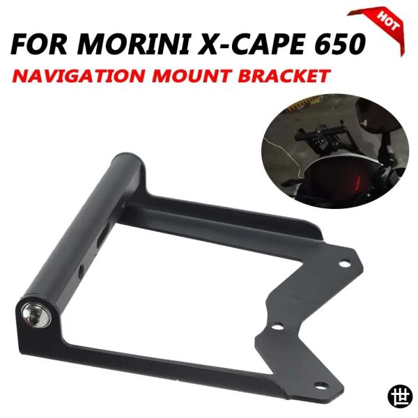 バイク用スマホホルダー GOPROマウント対応 GPSナビゲーションブラケット MOTO MORINI X CAPE 650 XCAPE 650 X-CAPE 650 650X 2024