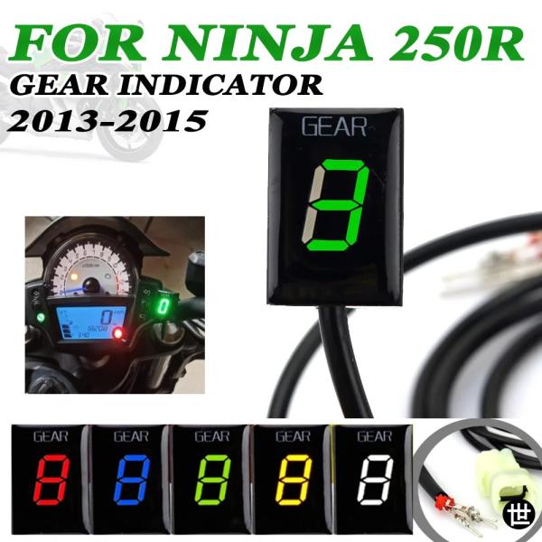 カワサキ ニンジャ 250R 250 R FI モデル 2013 2014 2015 用 バイクアクセサリー LED 1-6 ギアインジケーター ギア表示メーター
