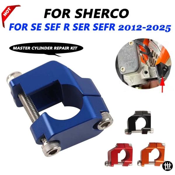SHERCO 250 300 450 500 SE SEF R SER SEFR FACTORY RACING 300SE 2025用アクセサリー マスターシリンダー修理キット 保護カバー