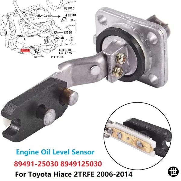 トヨタ ハイエース 2TRFE 2006-2014 用エンジンオイルレベルセンサー 89491-25030 8949125030 車用オイルレベルセンサー