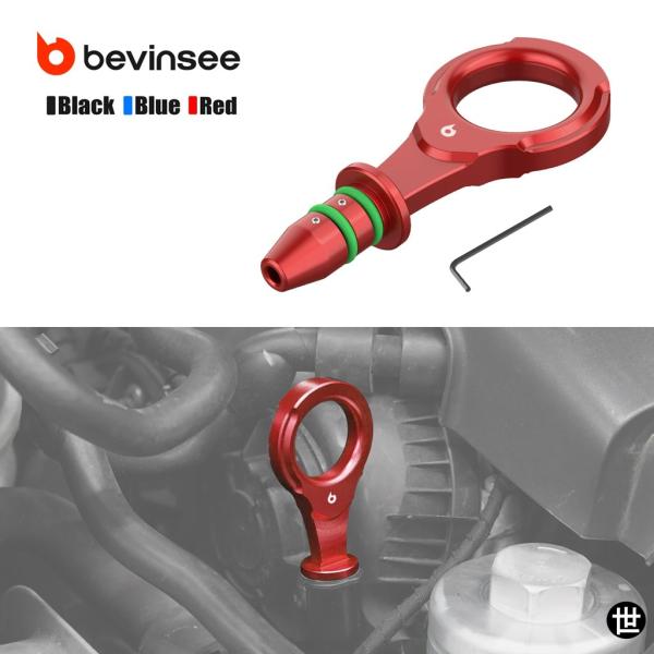 BEVINSEE オイルレベルゲージハンドル EA888 GEN3 1.8L2.0L VW ゴルフ 77.58 パサート B8 ティグアン、アウディ S3 A3 8V8Y TTTTS 8S 用