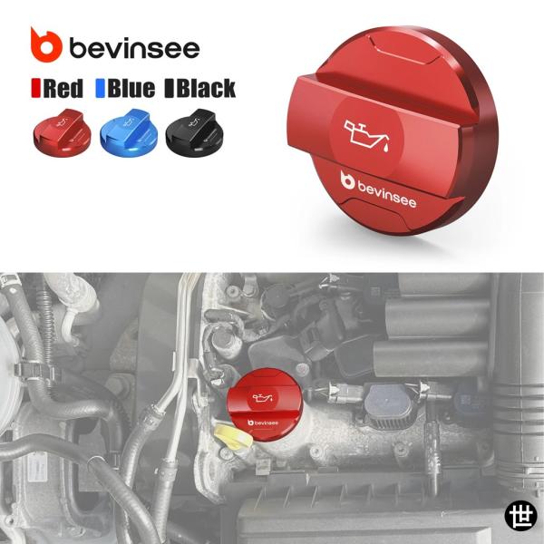 BEVINSEE EA211 アルミニウム製オイルフィラーキャップカバー(VWゴルフ5677.588.5、VWパサートB8ティグアンジェッタ、アウディA3 8V8Y8P用)