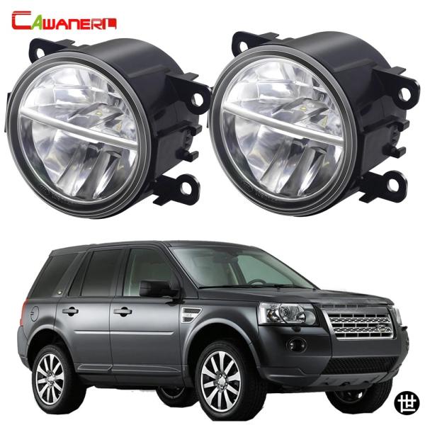 2 X 30W フォグランプアセンブリ 車用フロントバンパー LED フォグ ドライビングランプ DRL 6000LM H11 ランドローバー フリーランダー 2 LR2 FA_ 2006-2014