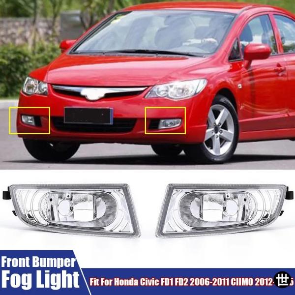 ホンダ シビック FD1 FD2 2006-2011 CIIMO 2012-2015 TX3-H01-LFL TX3-H01-RFL 用自動車フロントバンパーフォグランプ左右オートライト