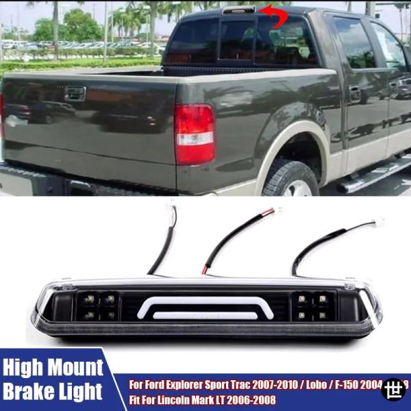 フォード エクスプローラー スポーツトラック 2007-2010 およびフォード ロボ F-150 2004-2008 に適合する、ハイマウントストップライトカーゴライトのLEDブレーキライト