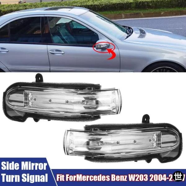 メルセデス・ベンツ W203 4ドア 2004-2007年モデル用 LEDライト 車用サイドミラー ウインカーランプ インジケーターライト(スポーツクーペには非対応)