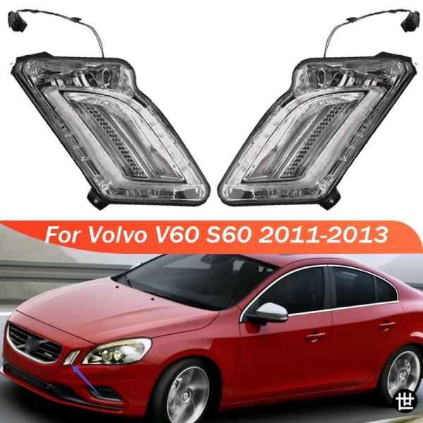 ボルボ V60 S60 2011 2012 2013 用 フロントフォグランプ デイタイムランニングライトアセンブリ 車用コーナーランプ インジケーター ブレーキライト 自動車部品